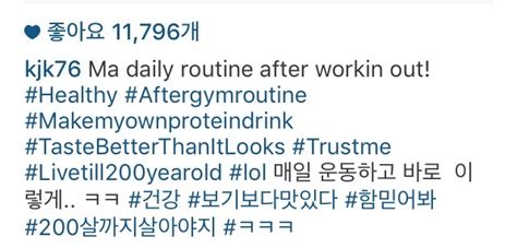 김종국 인스타 인스티즈 Instiz 이슈 카테고리