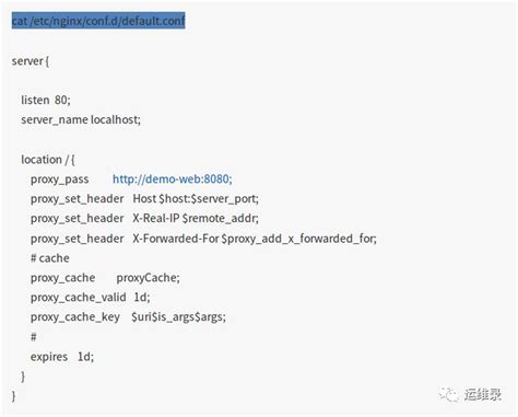 Nginx 缓存服务器番外动态 Upstream 腾讯云开发者社区 腾讯云
