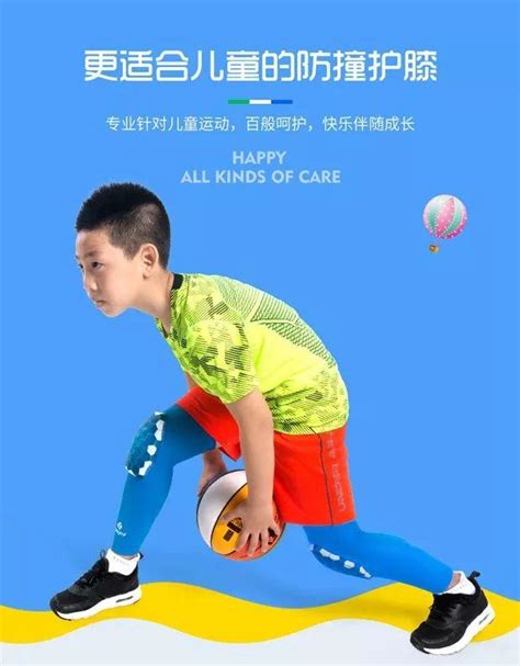 孩子打籃球為什麼一定要戴護膝 每日頭條