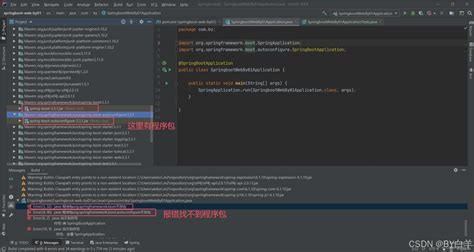 Idea使用maven创建springboot项目时运行报错idea创建springboot项目报错 Csdn博客
