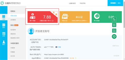 Java使用第三方短信验证码接口实现手机验证码登录功能教程java实现手机验证码登录 Csdn博客