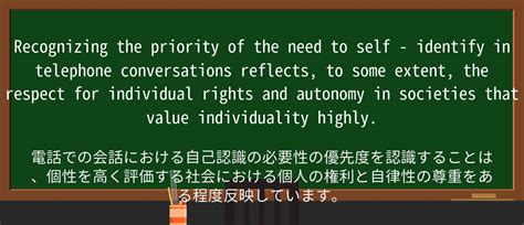 【英単語】self Identifyを徹底解説！意味、使い方、例文、読み方
