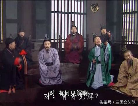 被《三國演義》黑得最慘的十個人，劉備上榜，周瑜第二 每日頭條