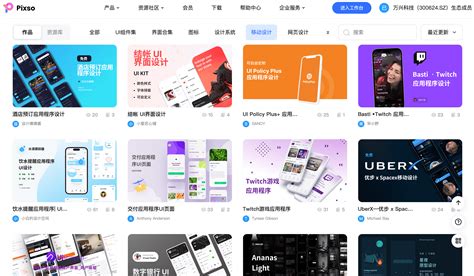 Ui设计流程超全总结，从用户研究到开发！