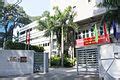 Categoryuniversities And Colleges In Vietnam Wikimedia Commons