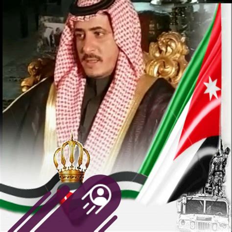 أبو أبو علندا أهلنا وعزوتنا تتقدم بأحر التهاني والتبريكات من الطالبة إسراء أنور علي الحنيطي
