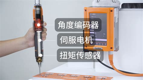How Does An Electric Torque Screwdriver Achieve Torque And Angle Control