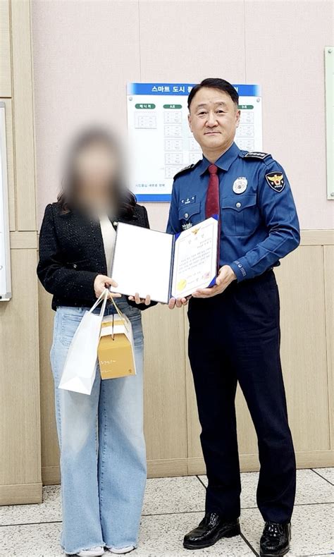 평택시 스마트도시통합센터 방범 Cctv 관제요원의 평택경찰서장 감사장 수여 뉴스로