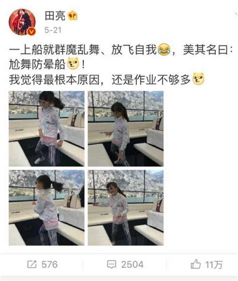 偶像劇王子立威廉女兒都這麼大了可這長相完全不像爸爸啊 每日頭條
