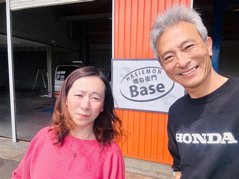ブログ 橋右衛門base｜お車の事なら幅広くサポート