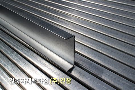 [광주 건축자재백화점 건창]경량철골 엠바 케링 티바 Ks Bs 소개 네이버 블로그