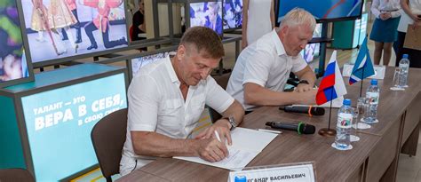 Новые горизонты сотрудничества