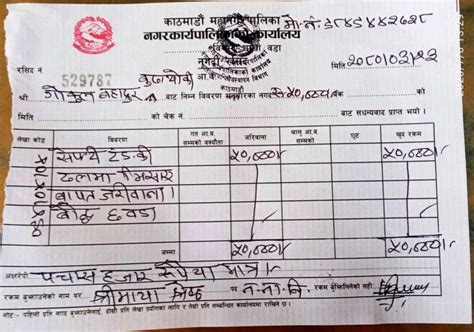 ढलमा सेफ्टी ट्यांकी मिसाएपछि ५० हजार जरिवाना Business News Nepal