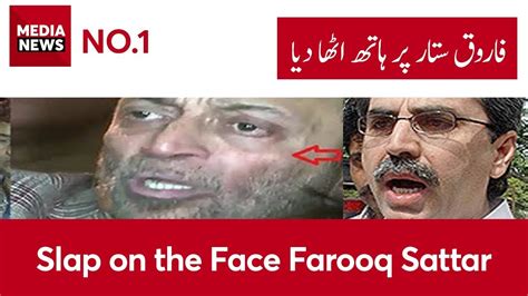 Amir Khan Slaps Farooq Sattar Media News Pakistan Latest Youtube