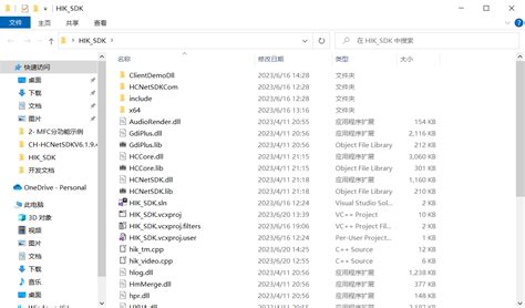 海康单筒红外相机sdk调用方法 放氮气的蜗牛 博客园