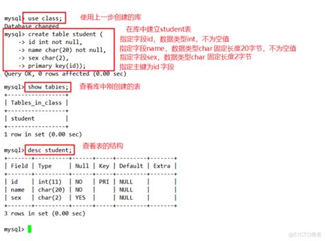 如何使用mysql命令导出数据库？doris Mysql命令简介 酷盾