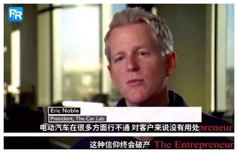 【大咖撩车第4期】特斯拉让马斯克一度想自杀？凤凰网汽车凤凰网