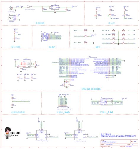 Arduino Uno板原理图 资源 嘉立创eda