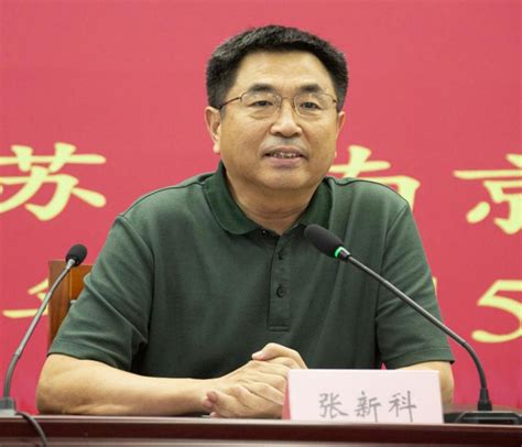 省社科联2023年度社科应用研究重大课题开题会在宁召开江苏省哲学社会科学界联合会