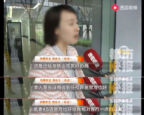 66萬奔馳漏油事件，車主應該接受道歉嗎？ 每日頭條