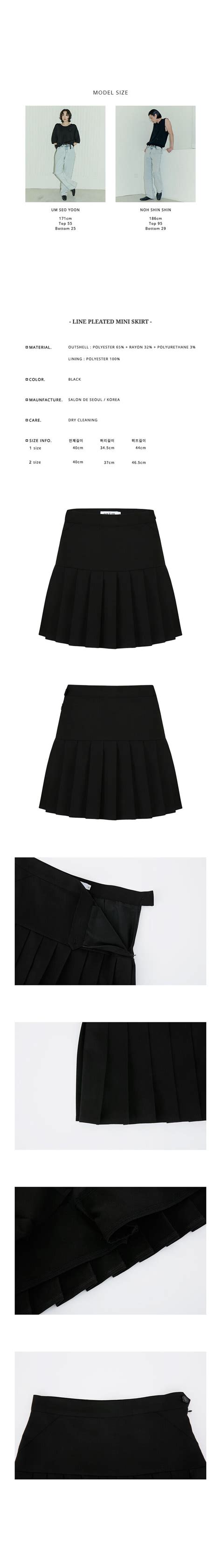 라인 플리츠 미니 스커트 블랙 감도 깊은 취향 셀렉트샵 29cm