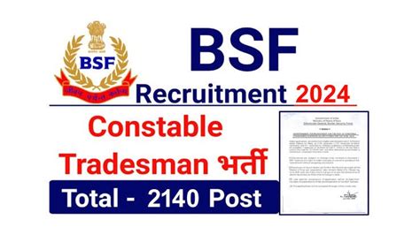 Bsf Constable Tradesman Recruitment 2024 Jobs In Iti