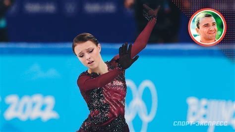 Олимпиада Фигурное катание Женщины Итоги соревнований Колонка Антона Сихарулидзе Спорт Экспресс