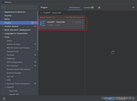 Idea插件chatgpt Easycode安装使用