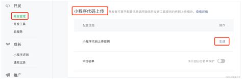 使用uni App创建扫码连接wifi小程序扫码链wifi小程序源码 Csdn博客