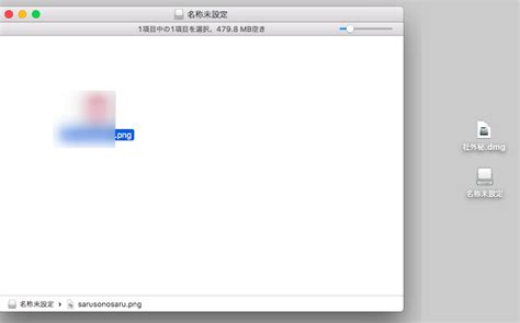 安全・簡単にmacでhddを暗号化する方法2つ Renee Laboratory