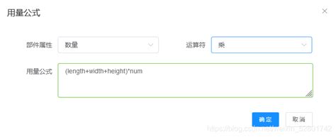 Java 实现数学公式的正则校验和结果计算java 公式计算 Csdn博客
