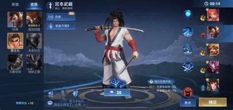 王者榮耀：新版「消耗鑽石活動」開啟，兩萬鑽石不夠用 每日頭條