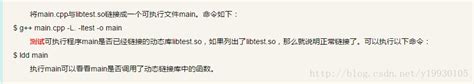 手写选择题识别 生成编译opencv项目 so文件 失败 opencv so csdn博客