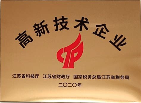 常州长源电子有限公司 常州长源电子有限公司