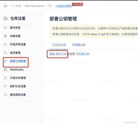 Jenkinsgitee实现自动化部署jenkins使用jenkins 21903 11支持jdk18么 Csdn博客