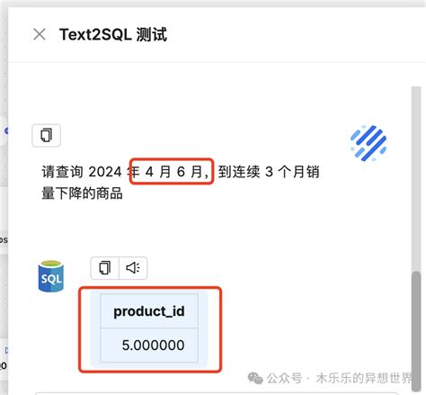 text2sql零代码实战！ragflow 实现自然语言转 sql 的终极指南 53ai ai知识库 大模型知识库 大模型训练 智能体开发