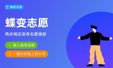 2024年天津外国语大学滨海外事学院招生计划专业及各省录取分数线位次高三网