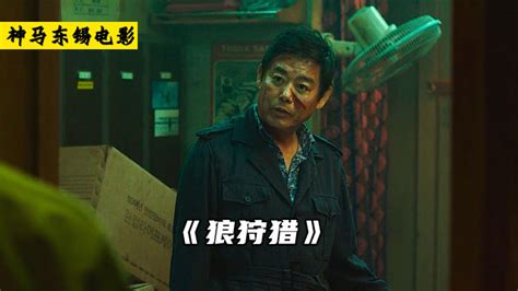 第3集，2022年，韩国超猛动作科幻片。 腾讯视频