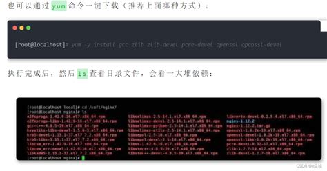 Nginx（动静分离、分配缓冲区、资源缓存、防盗链、资源压缩、ip黑白名单、大文件传输配置、跨域配置、高可用、性能优化）access