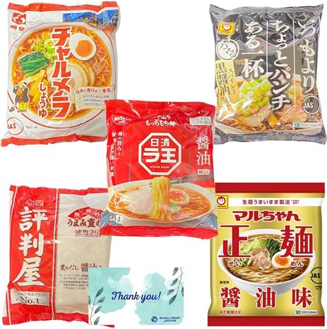 Amazon インスタントラーメン 醤油味詰め合わせ 袋麺 ラ王 チャルメラ 正麺 評判屋 いつもよりちょっとパンチある一杯 Rpjセット