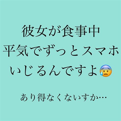 神崎メリさんのインスタグラム写真 神崎メリinstagram「恋愛本書いてる人です☞ Meritn ⁡ デート中に ちまちま