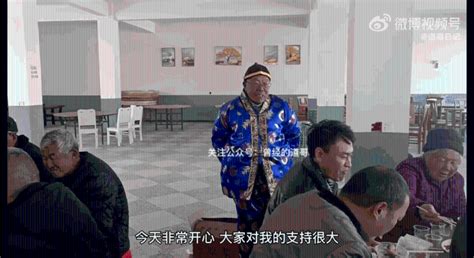 84岁老汉花万元为自己办葬礼感满意民政局会调查处理 星岛环球网