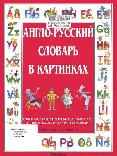 Здесь Вы можете скачать бесплатно книги для изучения английского языка ...