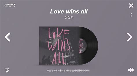 🤍 따뜻한 겨울이 될거야ㅣ추운 날씨에 어울리는 따뜻한 음색의 노래 모음ㅣplaylist Youtube