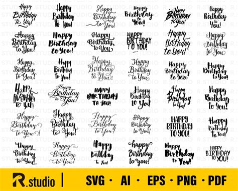 Happy Birthday To You Svg Happy Birthday Svg Birthday Wishes Svg