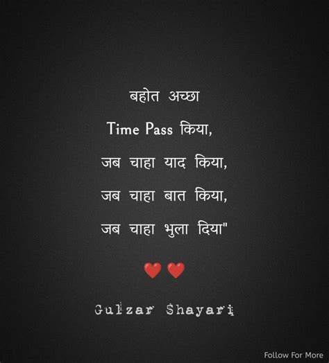 Time Pass Shayari Mood Off Quotes December Quotes Me Quotes Funny