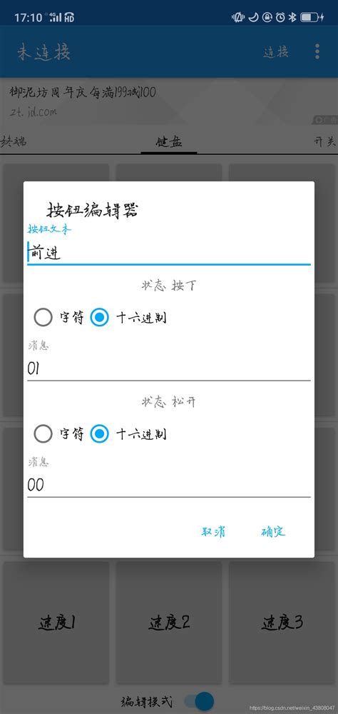 基于stm32f1系列的蓝牙小车（可调速，调速使用pwm）stm32f1蓝牙小车 Csdn博客