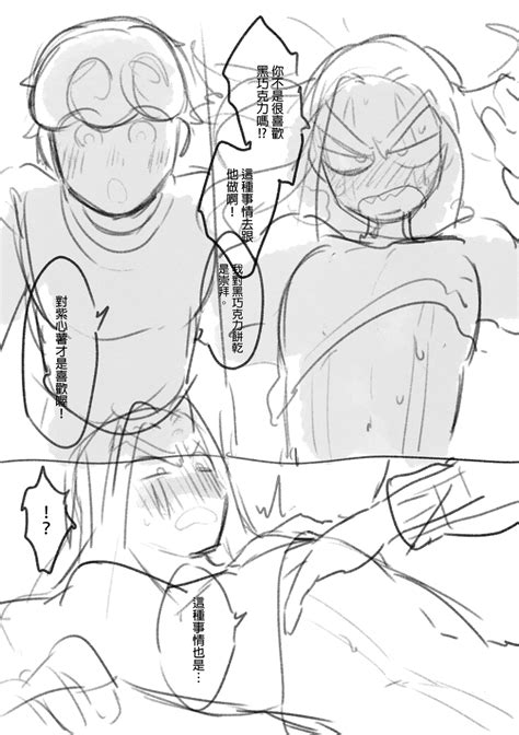 Post 4875392 Amy7996659c Cookierun Milkcookie Purpleyamcookie Wenyu