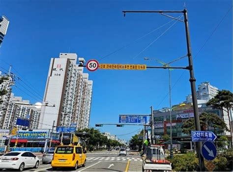 얌체 운전 멈춰 …전북 경찰 후면 번호판 촬영 장비 설치 노컷뉴스