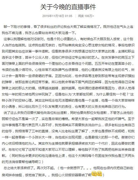 Lol主播55開為女友uu再開撕，實際是在花式秀恩愛 每日頭條